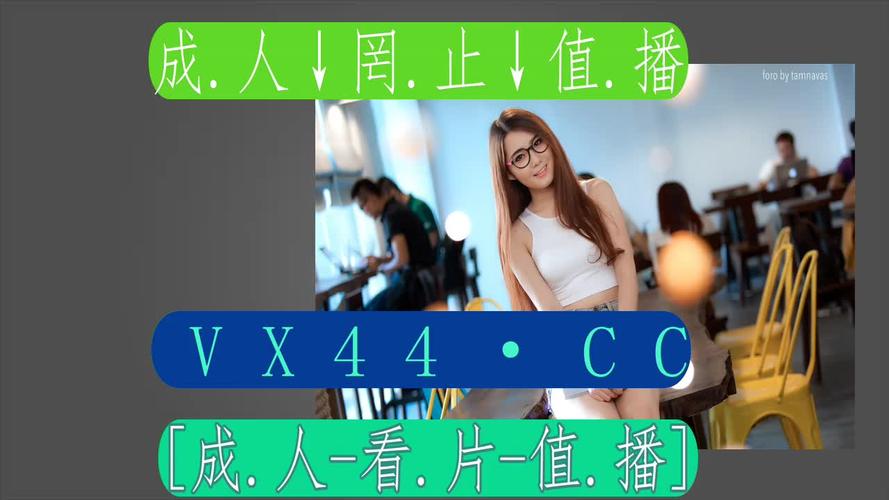 晚上一人偷偷看的B站应用