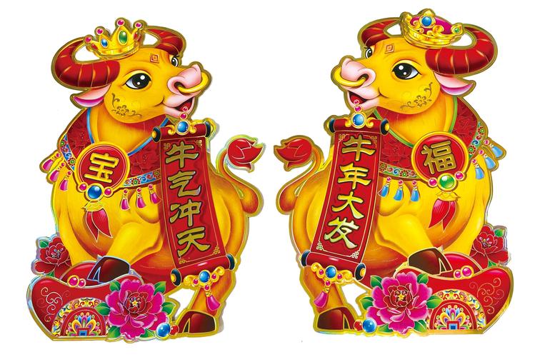 牛年图片大全大图图标