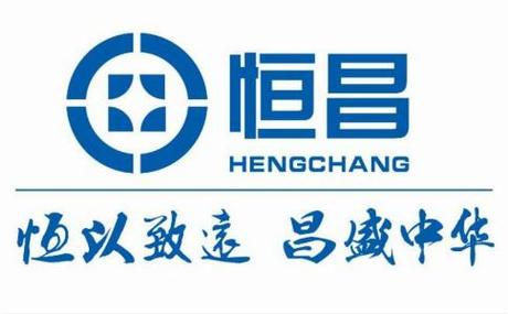 恒昌贷款法院会受理吗
