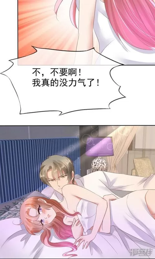 囚宠漫画免费版下拉式百年漫画截图