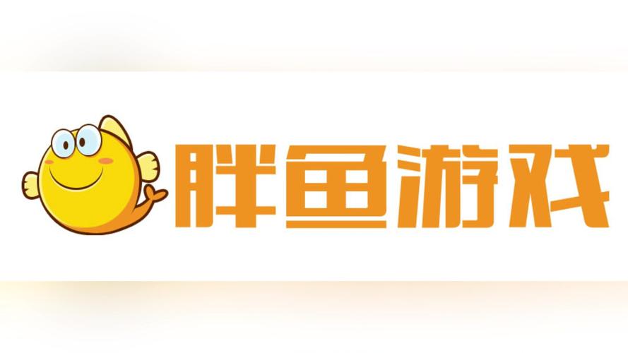 胖鱼游戏破解版免更新
