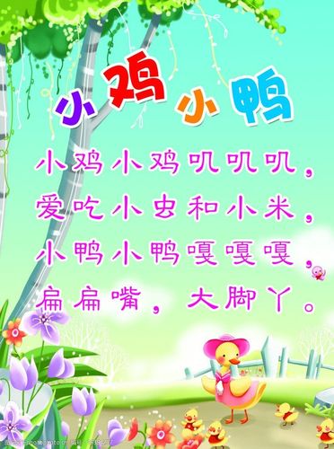 经典儿歌免费下载mp3