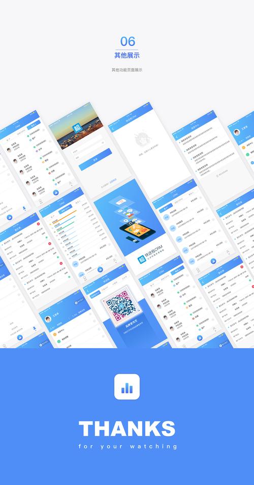 百度销售app