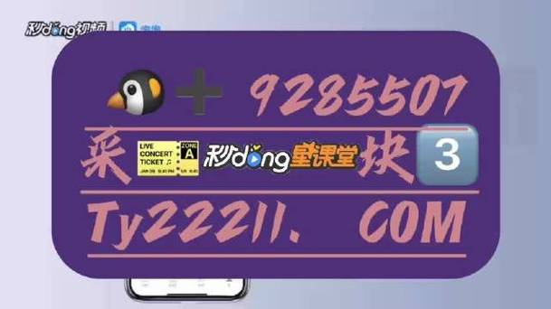 可约可空降直播APP排行榜图标