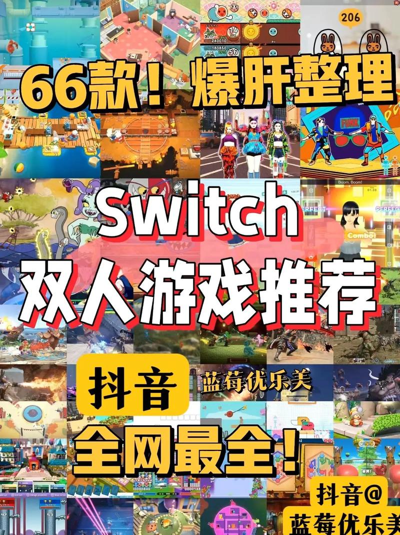 抖音上的游戏图标