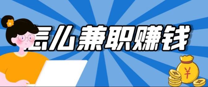 打字录入赚钱app截图