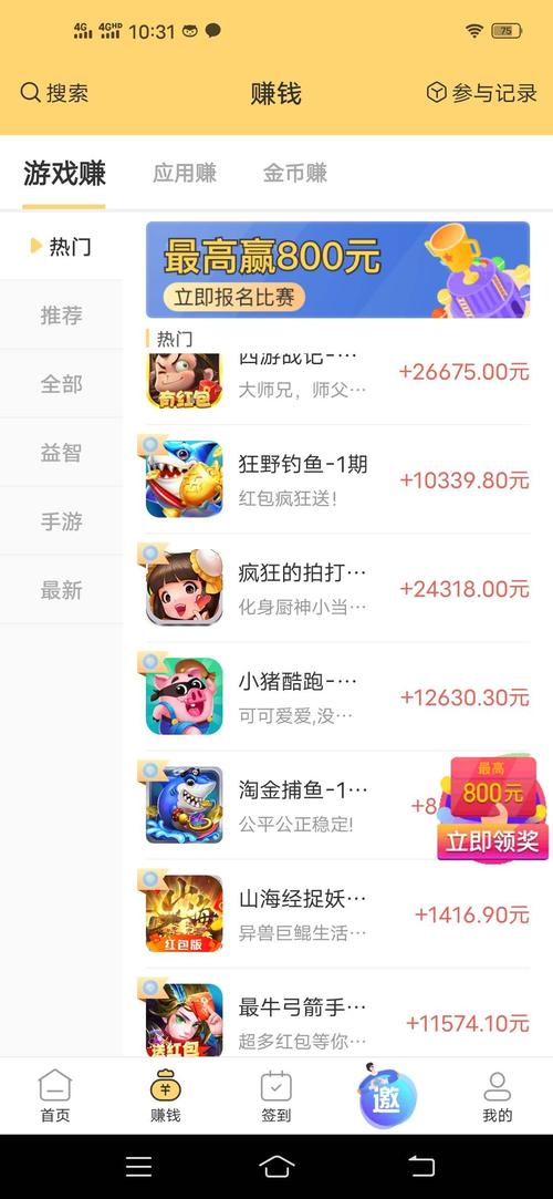 蘑菇乐园赚钱版下载图标