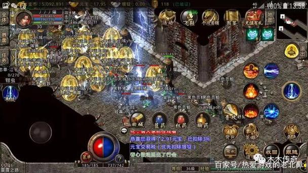 传奇复古1.76图标