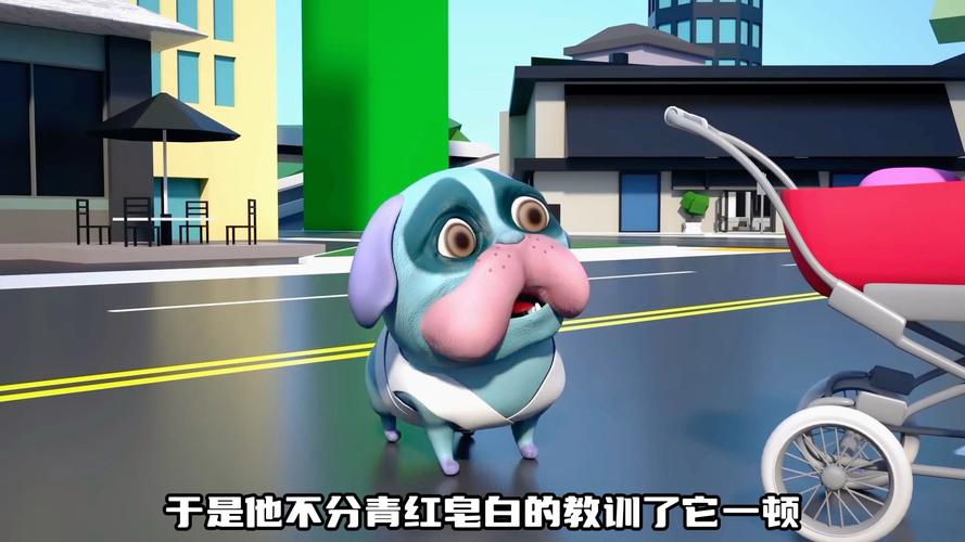 狗狗游戏app图标