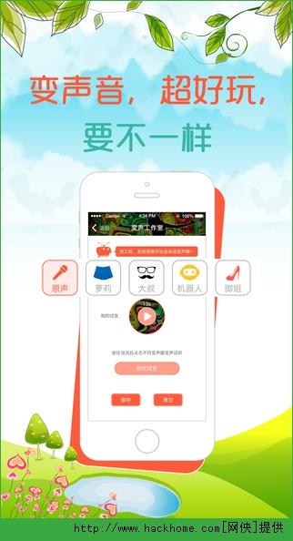 哔哔哩哔赚钱图标