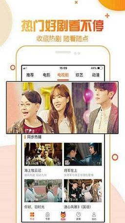 鸭脖短视频脚本图标