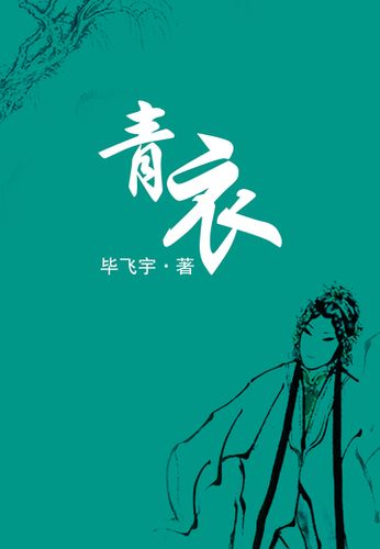 轻の小说官网图标
