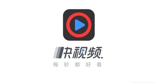 快看短视频极速版下载图标