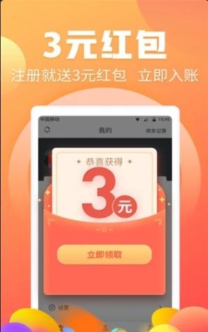 欢乐刷短视频极速版下载图标