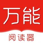 万能加速器V2.0.2 软件游戏变速器(万能加速器)截图