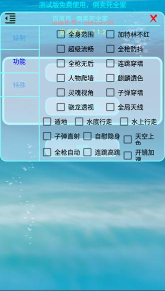 香肠派对百灵鸟辅助怎么用图标