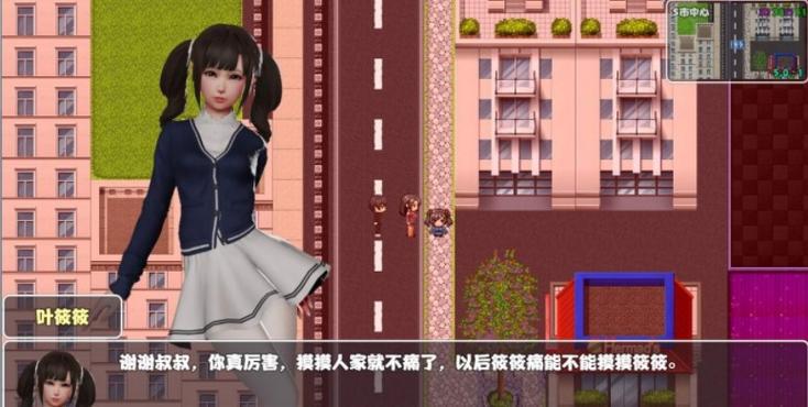 重生之花都修仙0.33无心版作弊激活码图标