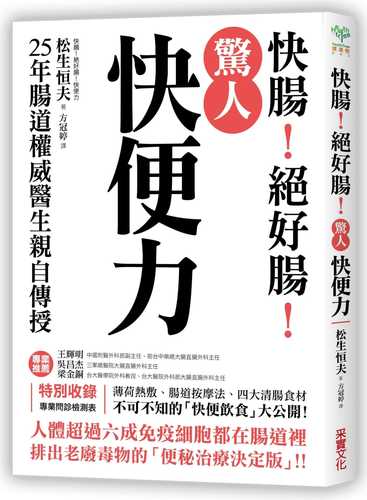 好快画台图标