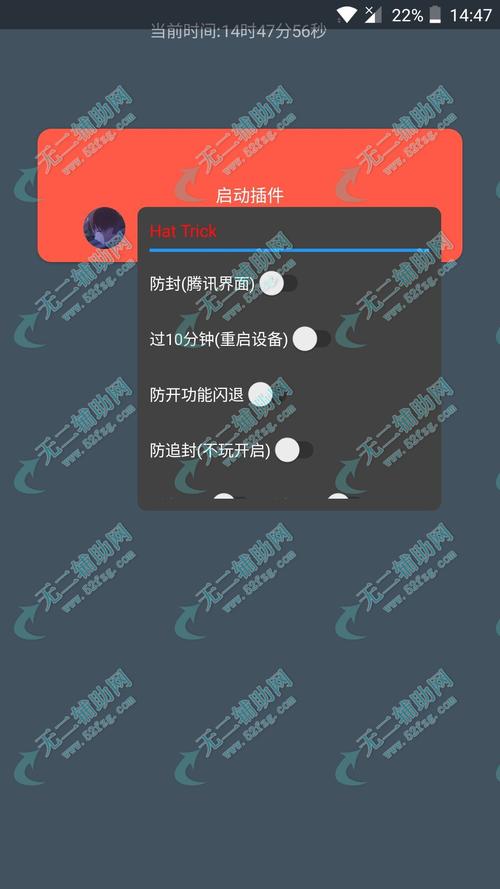 雨墨直充(带防封)v1.0图标
