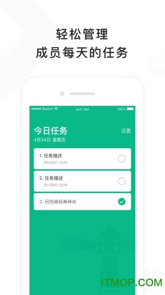 任务帮app最新版本更新内容图标