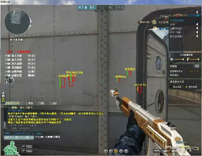 cf手游辅助透视加自瞄锁头免费版图标