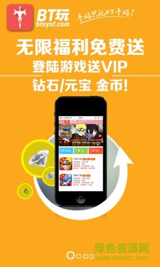墨狸游戏盒手机版官网
