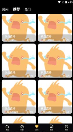 cilicili短视频3.4.3.2破解版特色亮点:犀图标