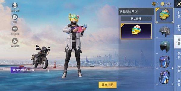 过客美化包2024版图标