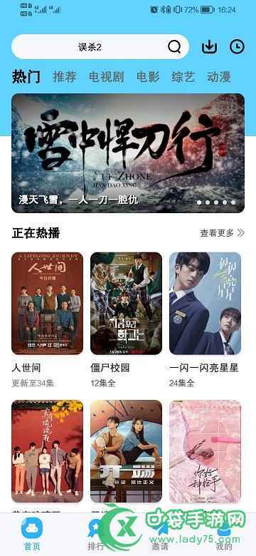 河马视频v1.2.0图标