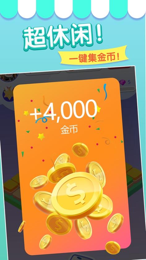 开心赚怎么赚钱图标