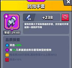弹壳特攻队ee修改器下载图标