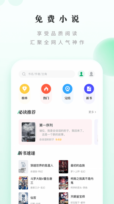 阅读亭官网