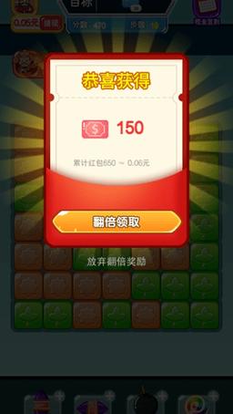 元宝点点消红包版2023版图标