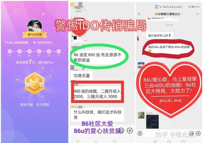 天眼聊天赚钱官方版下载图标