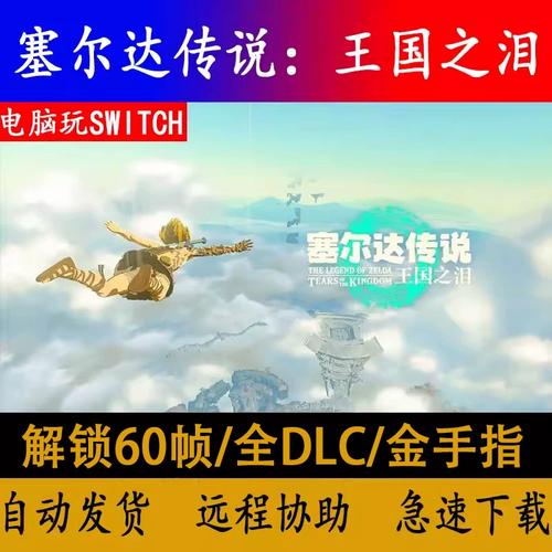 yuzu模拟器60帧解锁的方法图标