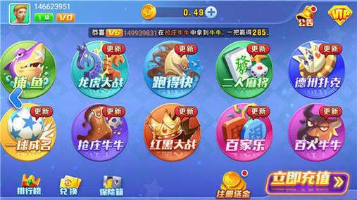 火力 娱乐图标