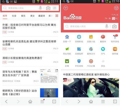 希尔薇冷狐版7.0安装图标