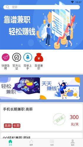 鲸鱼兼职是真的吗图标