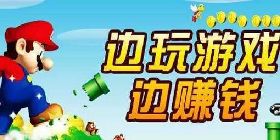 游赚盒子官网版2022下载安装