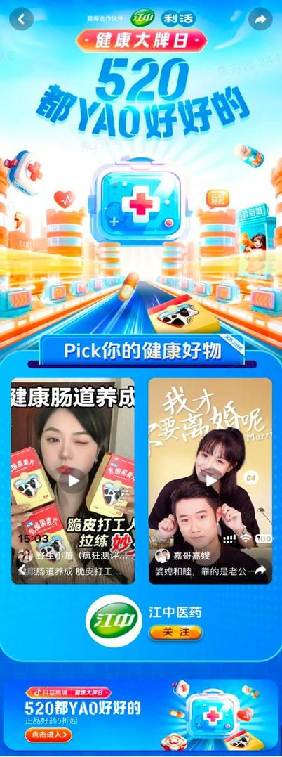 悦刷短视频官网版下载图标