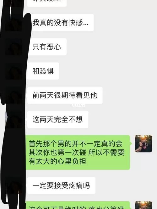 极乐园字母圈亚文化