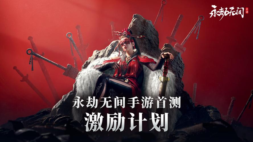 永劫无间助手最新版2023版本图标