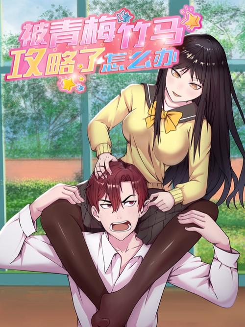 爱看漫画2023最新版下载图标