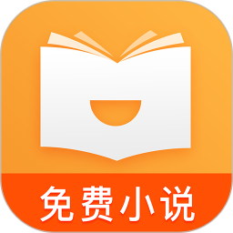 悦读免费阅读老版本截图