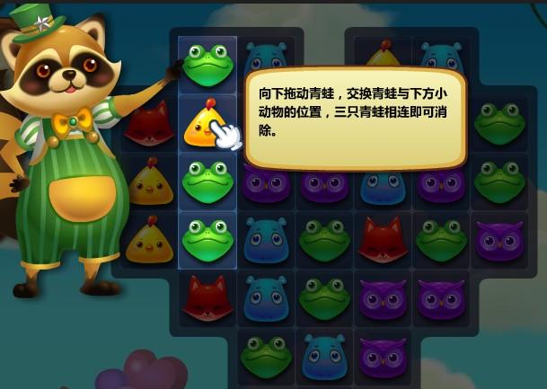 城墙游戏开心消消消红包版图标
