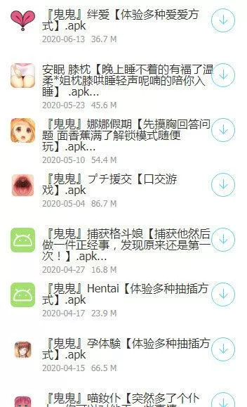 鬼鬼软件库合集软件资料2023