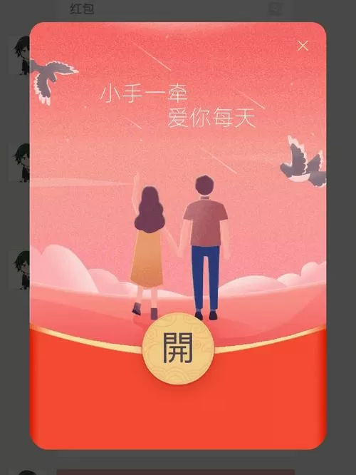 蚂蚁看点红包版下载