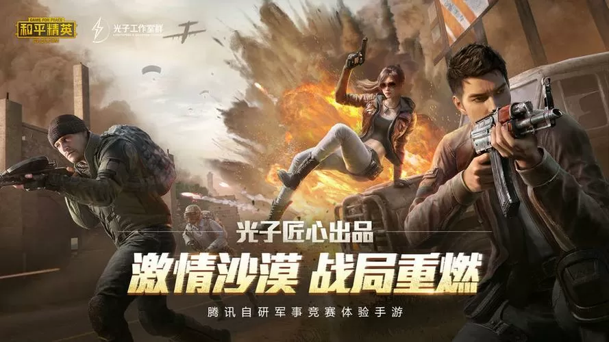 画质大师免费助手截图