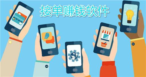 讯风接单赚钱版v1.0下载截图