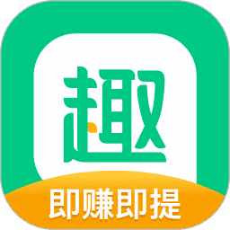 趣头条极速版2021版截图